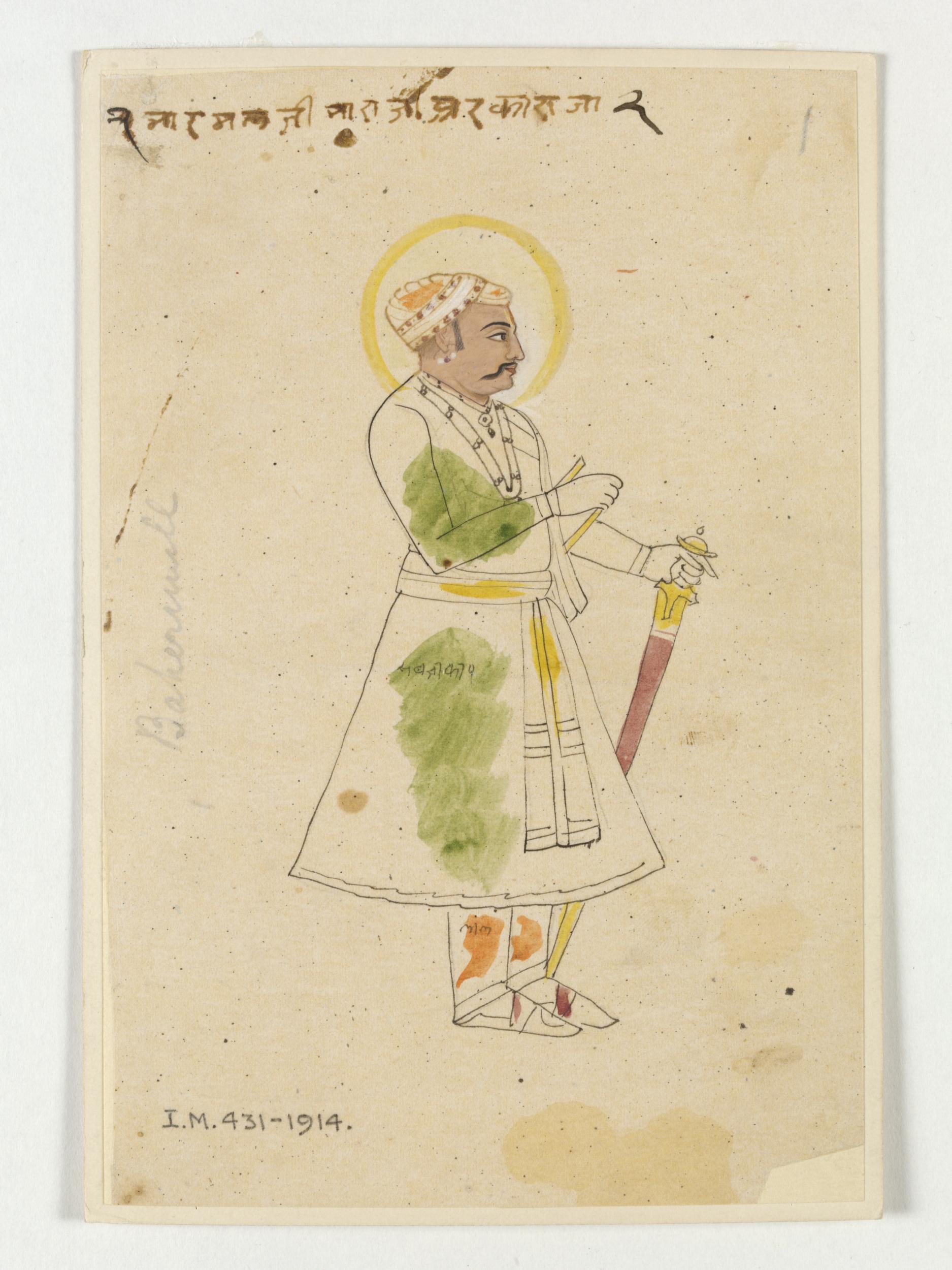 Main Kingdoms of Meenas | Indianmeena.club