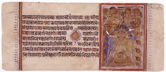 Jainism: Jinas and Other Deities - Victoria and Albert Museum
