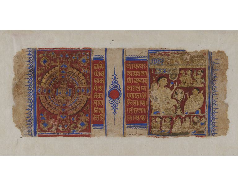 Manuscript Page | Unknown | V&A Explore The Collections