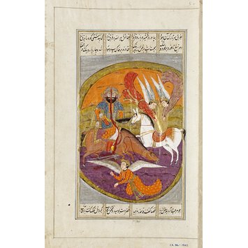 Harith and Imam 'Ali (Painting) | V&A Search the Collections