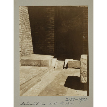 Salsabil (water fountain) in the northwest iwan of the bimaristan ...